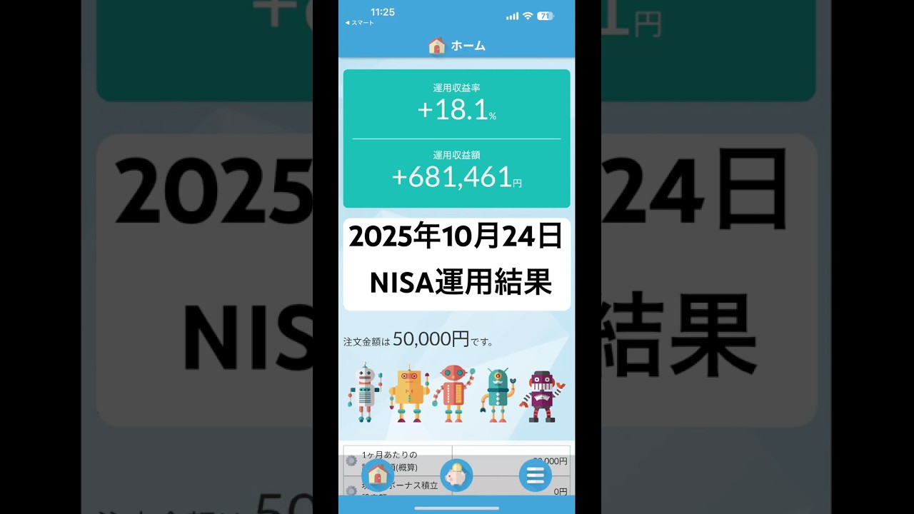JP1/AJS HULFTをMSG付で配信してみる | TRAINING GROUNDS