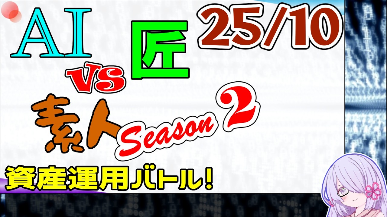 JP1/AJS 計画実行でスケジュールされているジョブの実行を中止する | TRAINING GROUNDS