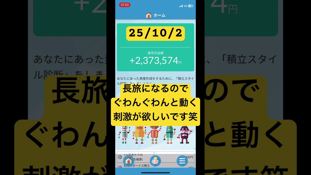 HULFTのジョブに標準出力を使用するスクリプトをセットした時の挙動 | TRAINING GROUNDS